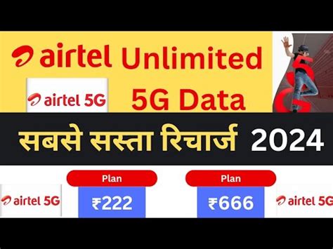 Airtel Unlimited G Data Ka Sabse Sasta Recharge Airtel G Plan Airtel G Data Kaise