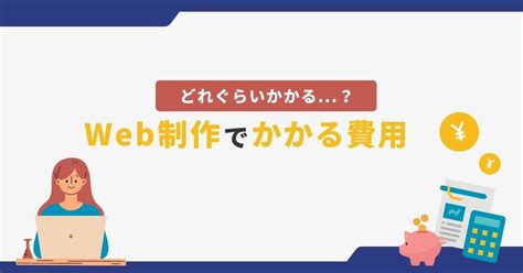 Web制作の独学勉強法をエンジニアが徹底解説2025年最新しょーごログ