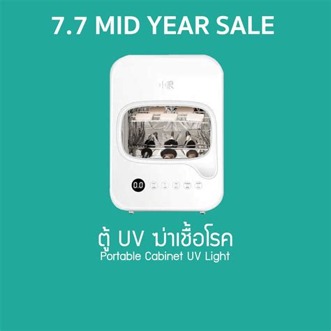 Xiaolang ตู้ฆ่าเชื้อโรคภาชนะต่างๆ ระบบแสง Uv Portable Desktop Disinfection Cabinet Uv Light