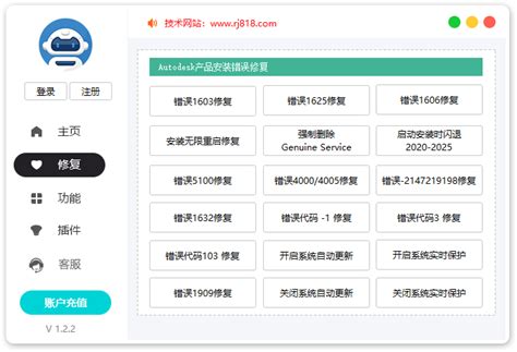 最新发布autodesk一键清理工具 Cad卸载工具 Autobox工具箱 官方网站