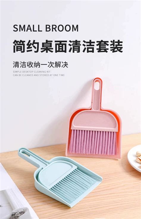 小扫把簸箕套装家用撮子桌面儿童塑料垃圾铲小簸箕迷你小扫帚笤帚 阿里巴巴