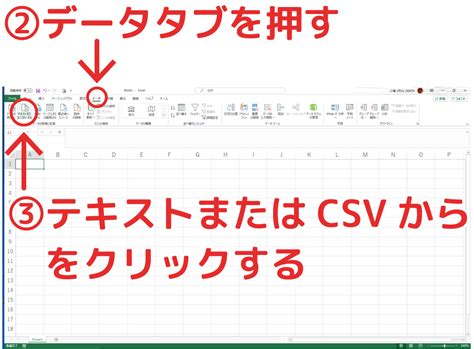 テキスト ファイル Csv 変換 テキストデータをcsvに変換する方法 Pebble Maths テキスト ファイル Csv 変換 テキストデータをcsvに変換する方法 Pebble Maths