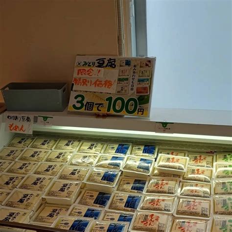 みどり工場直売所【公式】 おはようございます！本日12日は乳飲料の日です。みどりの雫が150円、デカが500mlが100円1000mlは