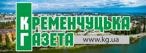 Бібліотека на Бібліотека на Соборній Філія 2 м Кременчук