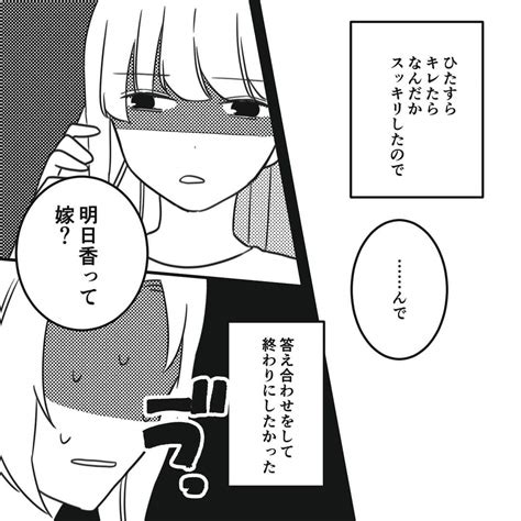 なぎむぎさんのインスタグラム写真 なぎむぎinstagram「ブログにて先読み出来ます！ ハイライトやプロフィールのurlをみてね