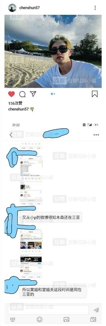 The9剛出道成員被爆熱戀男偶像「一起出遊」！ 當事人怒回：做人善良點 Ettoday星光雲 Ettoday新聞雲