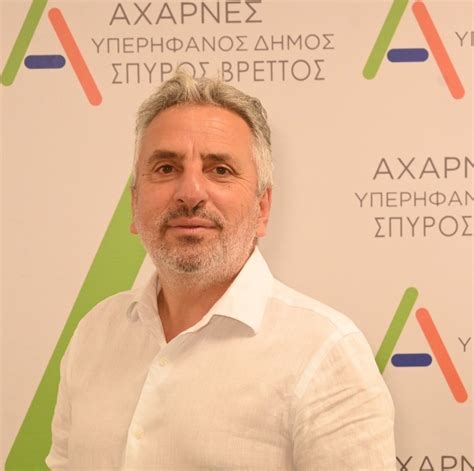 ΚΑΛΙΦΑΤΙΔΗΣ ΔΑΝΙΗΛ Αχαρνές Υπερήφανος Δήμος