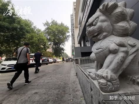 黄其森配合调查8个月后，照旧当选泰禾董事长 知乎