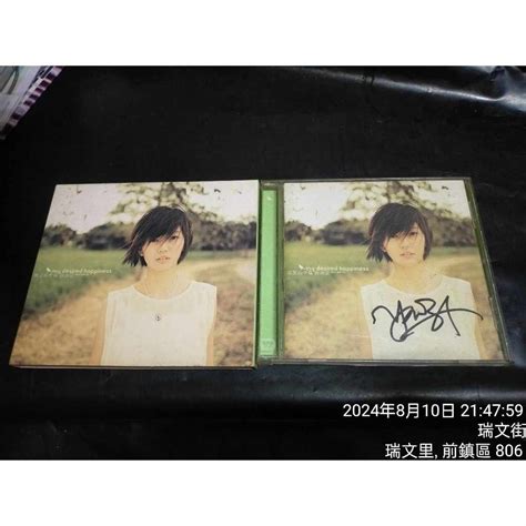 Cd 孫燕姿 我要的幸福簽名 1公厘傷痕3條 蝦皮購物