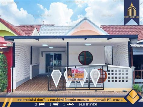 ขาย ทาวน์เฮ้าส์ นันทวัน 5 ตกแต่งใหม่ โคกแฝด หนองจอก กรุงเทพมหานคร Ennxo