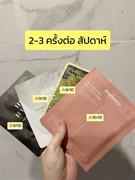 วัยทำงานใช้skincareตัวไหนเดือดด แกลเลอรีที่โพสต์โดย เดือดวะ Lemon8