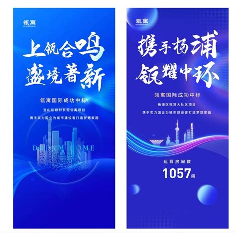 瓴寓上海成功中标两个大型租赁社区项目 Fintekasia
