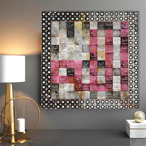 Islamic Wall Art Names Of Allah Al Asma Ul Husna Etsy Islamic Wall Art Decor Islamic Gifts