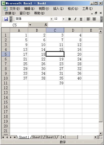 如何让电子表格某一列的单元格下移一行 百度知道