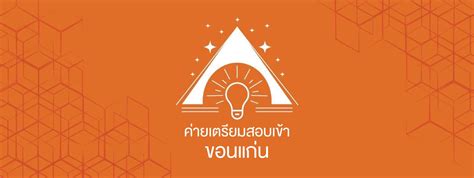 สภานักเรียน สภานักเรียน โรงเรียนนารีนุกูล
