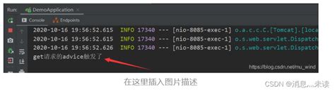 Springboot：切面aop实现权限校验spring Aop校验 Csdn博客