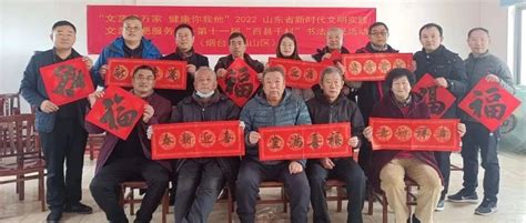 福山区教体局、文联、文旅局联合福山书协惠民送福到臧家庄镇大潘家村委会春联余付文化