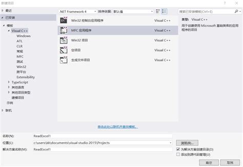 C环境下读取excel表格，亲测可用c读取excel表格数据 Csdn博客