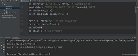 一个简单的基于tcp通信的服务器端与客户端程序dangfulin的博客 Csdn博客tcp服务器与客户端通信程序