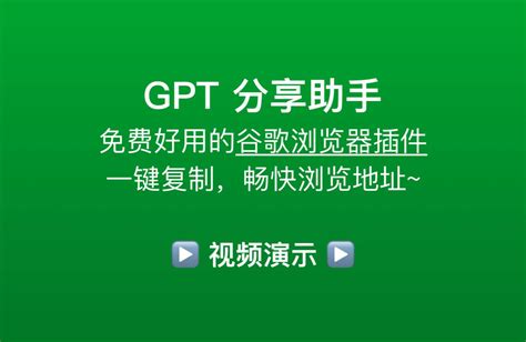 Chatgpt产品工具 应运而生的产品或工具 Chatgpt123