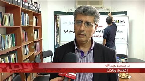 رام الله ندوة تناقش السياسات الإعلامية وحرية التعبير خلال العدوان