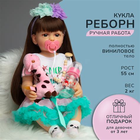 Кукла пупс QA BABY купить по цене 4995 ₽ в интернет-магазине Детский мир