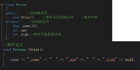 C中的类和对象c中的类除了可以定义变量和函数还可以定义什么 Csdn博客 C中的类和对象c中的类除了可以定义变量和函数还可以定义什么 Csdn博客