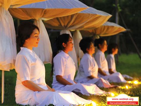 บทความถ้อยคำนำใจใส ถ้อยคำ ๑๕๕ นำใจใส