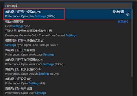 Vscode配置eslint和prettier插件 。流年。 博客园
