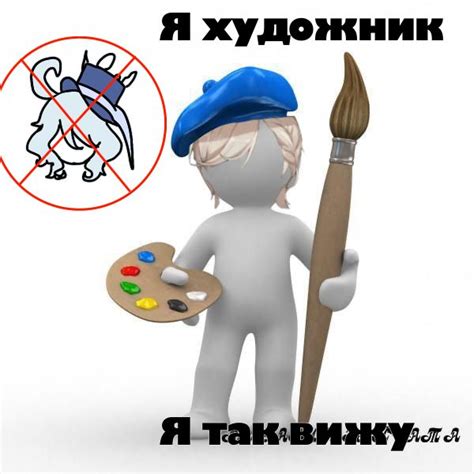 Он так видит… Рисунки ключи Фоновые рисунки Художник
