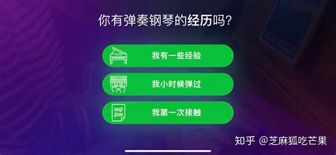 App推荐在家学钢琴：simply Piano 知乎