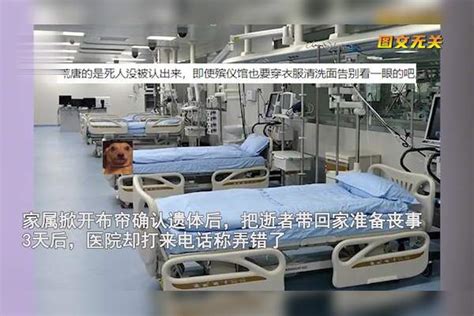 87岁老人被医院通知离世，三天后院方回应让家属懵圈：还在输液？
