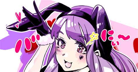 オリジナル バにぃ～の日（文字なし差分） エイヴ（阿部大介）のイラスト Pixiv