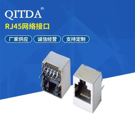 Rj45 Socket Vertical With Light Rj45 Network Interface With Light Vertical Plug 180 Degree With