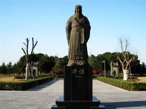 【崔战杰】描红开笔读许慎