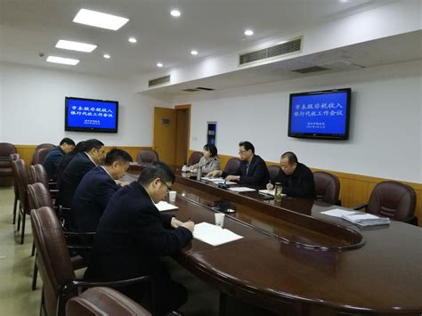 宿州市财政局召开市本级非税收入银行代收工作会议宿州市财政局（国资委）