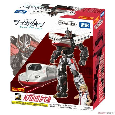 新幹線変形ロボ シンカリオンcw N700sかもめ プラレール パッケージ1