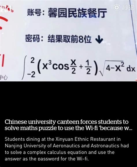 wi fi password via problem solving math jokes wifi password maths