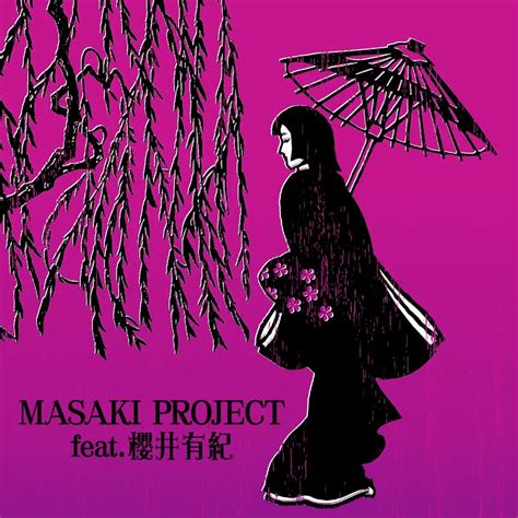 HANABIE feat Yuki Sakurai MASAKI PROJECT vkgy ブイケージ