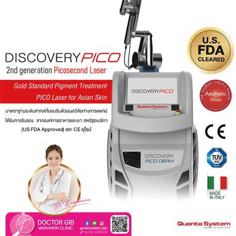 🔵discovery Pico🔵made In Italy🇮🇹 First Second Generation Of Pico Laser
