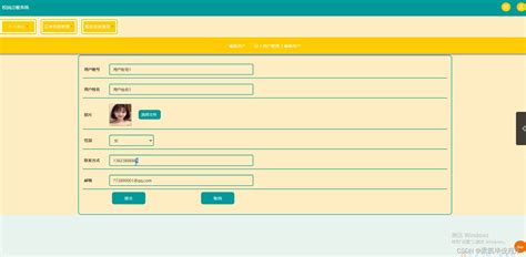 校园点餐系统 JSP java springmvc mysql MyBatis CSDN博客