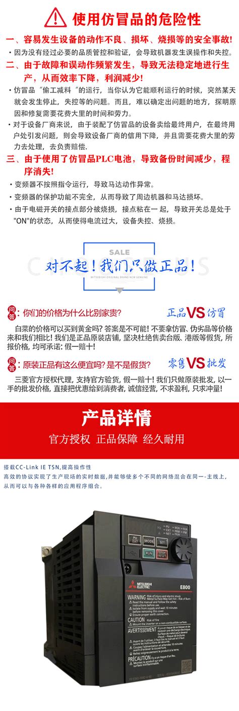三菱变频器fr E840 0060 4 60 22kw经济通用型三菱变频器 阿里巴巴