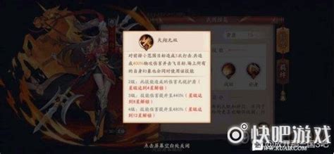 放开那三国3群雄控制阵容怎么搭配 放开那三国3群雄控制阵容搭配攻略快吧手游