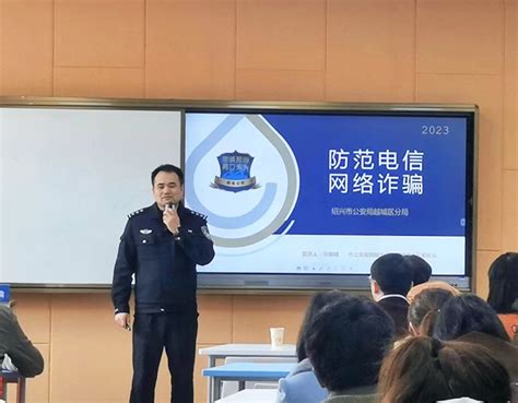 国际商学院召开2022 2023学年第二学期期初全体教师大会