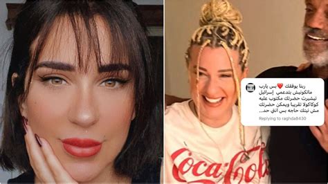 حاولت استخدمها صح أسما شريف منير تؤكد مقاطعتها للمنتجات الداعمة لإسرائيل