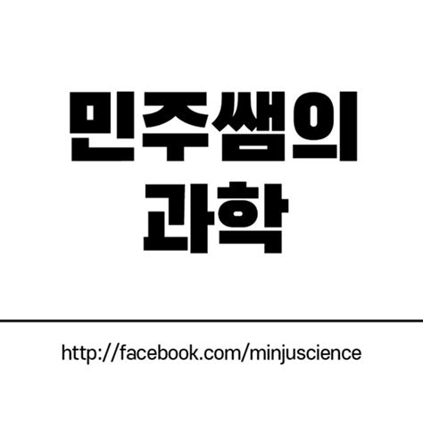 민주쌤의 과학 3반 바다에 플라스틱 쓰레기를 줄일 수 있는 방법 바닷물의 밀도는 밀도가 가장 낮은 물질은 플라스틱이