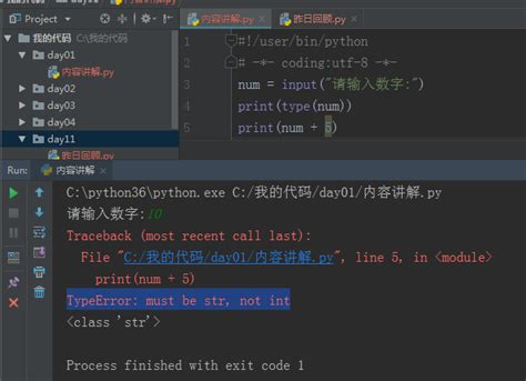 错误宝典 干it的小张 博客园