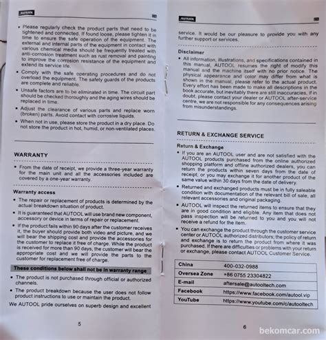 Autool Obd 2 Automotive Diagnostic Protocol Detector And Break Out Box