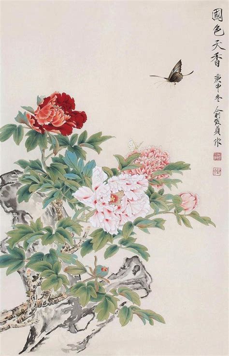 俞致贞工笔花鸟画