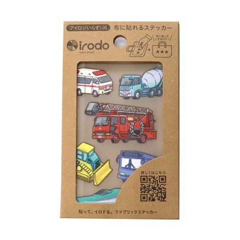 はたらく乗り物①（消防車） 【アイロン不要・布用シール】irodoイロド 90215 【irodo イロド 】誰でもかんたんdiy